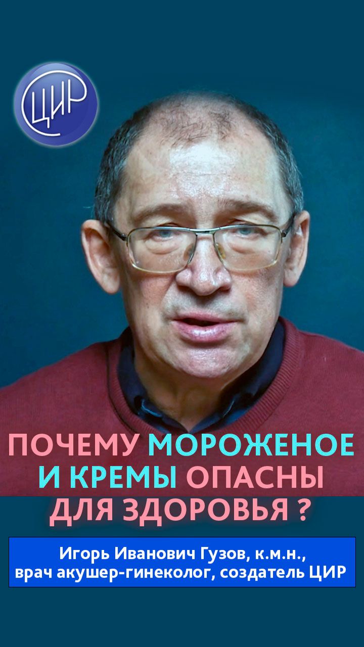 Скрытая угроза в любимых продуктах: как эмульгаторы в еде разрушают микрофлору и вызывают воспаление