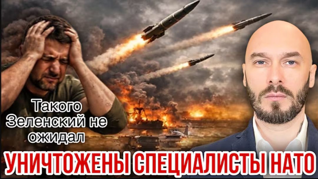 09.06.26. Уничтожены специалисты НАТО | Николай Лилин