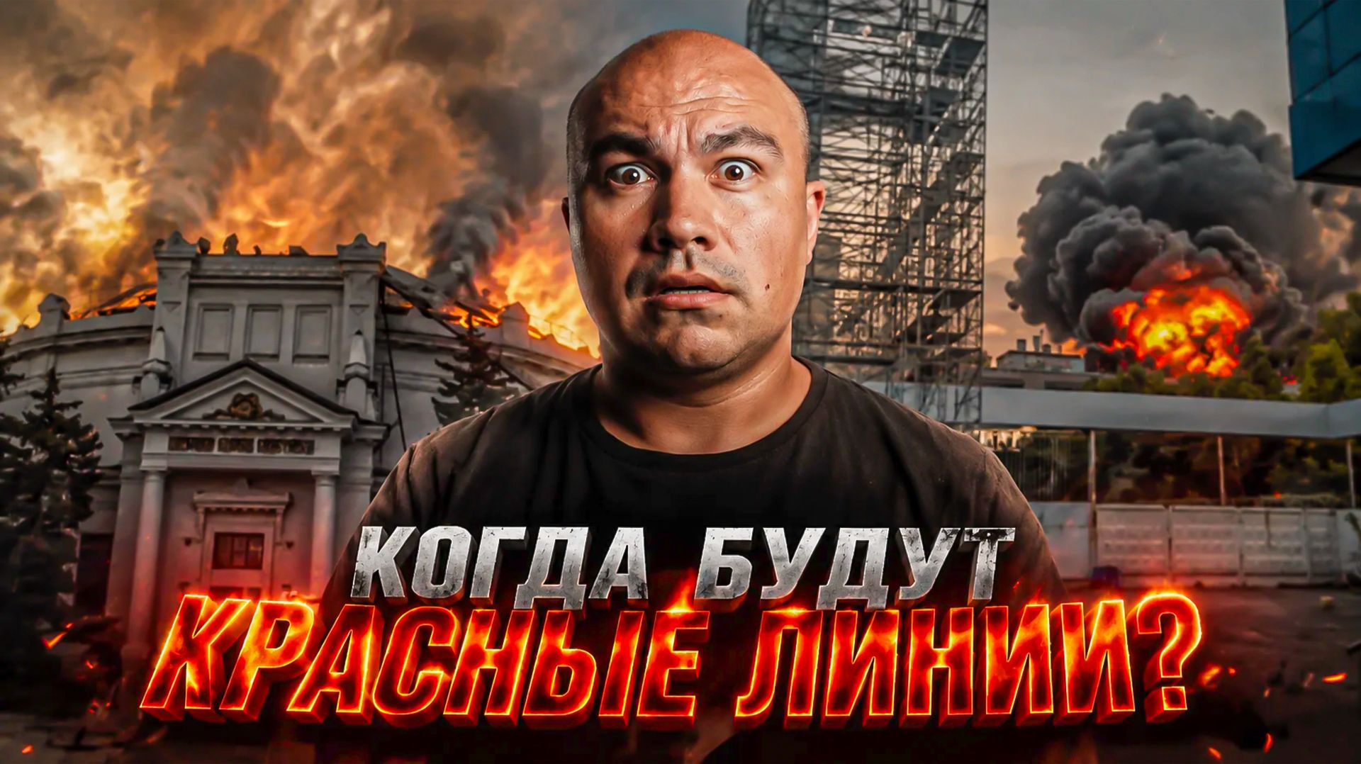Панорама "Оборона Севастополя" и Чебоксары