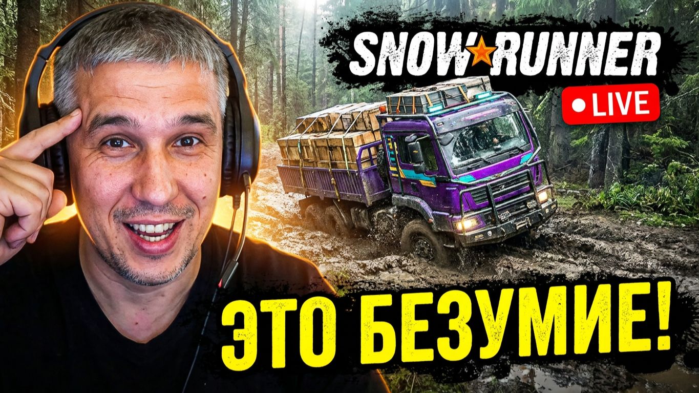 ФИНАЛ ВИСКОНСИНА: МЫ ЭТО СДЕЛАЛИ! 100% ПРОХОЖДЕНИЕ