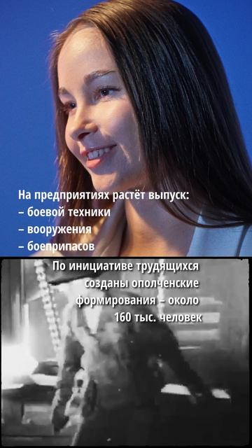 Битва за Ленинград | Код доступа: начало Великой Отечественной войны