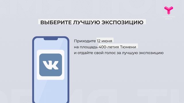 Выбрать лучшего