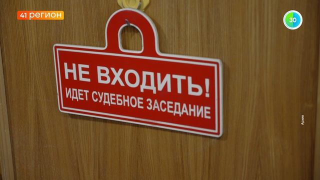 УЗНАТЬ ЗА 60 СЕКУНД. НОВОСТИ КАМЧАТКИ 11.06.26