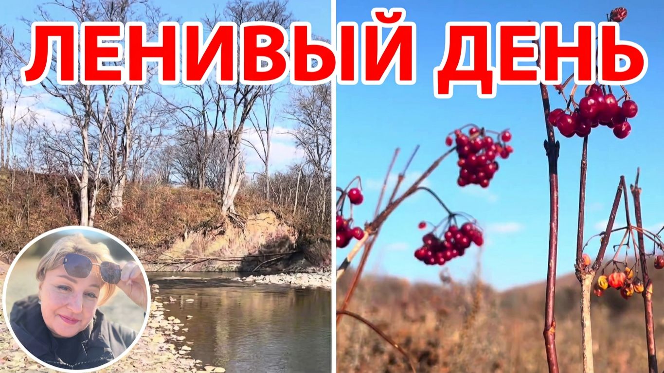 Кому то скучное видео, а для меня релакс и счастье!
