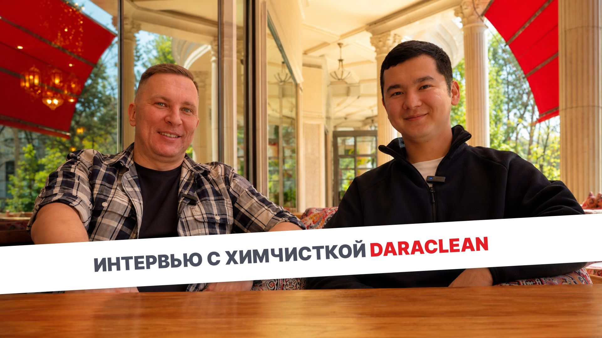 Кейсы