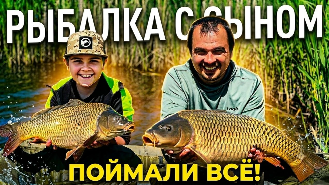 Безумная рыбалка, поймали всё