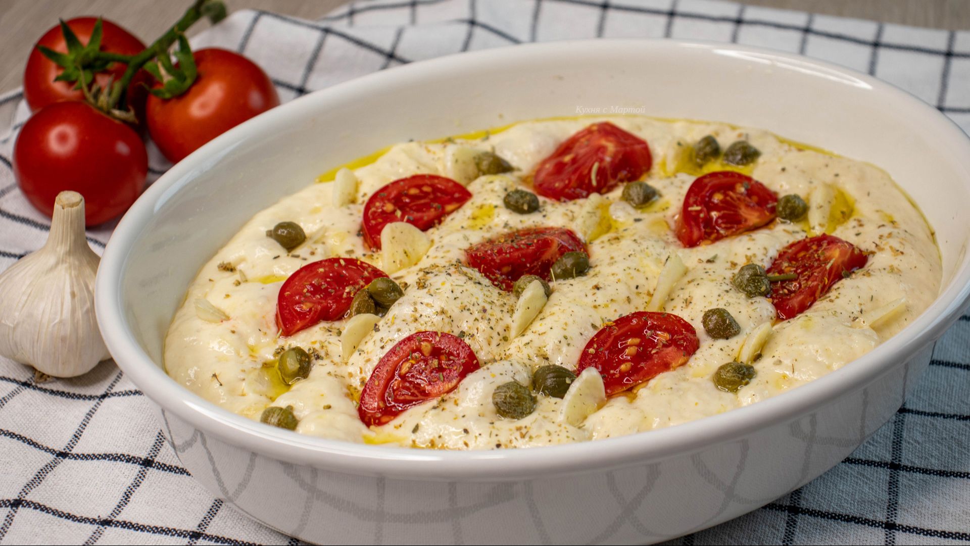 ФОКАЧЧА без замеса с чесноком и помидорами — ароматнее хлеба и вкуснее пирогов  #157
