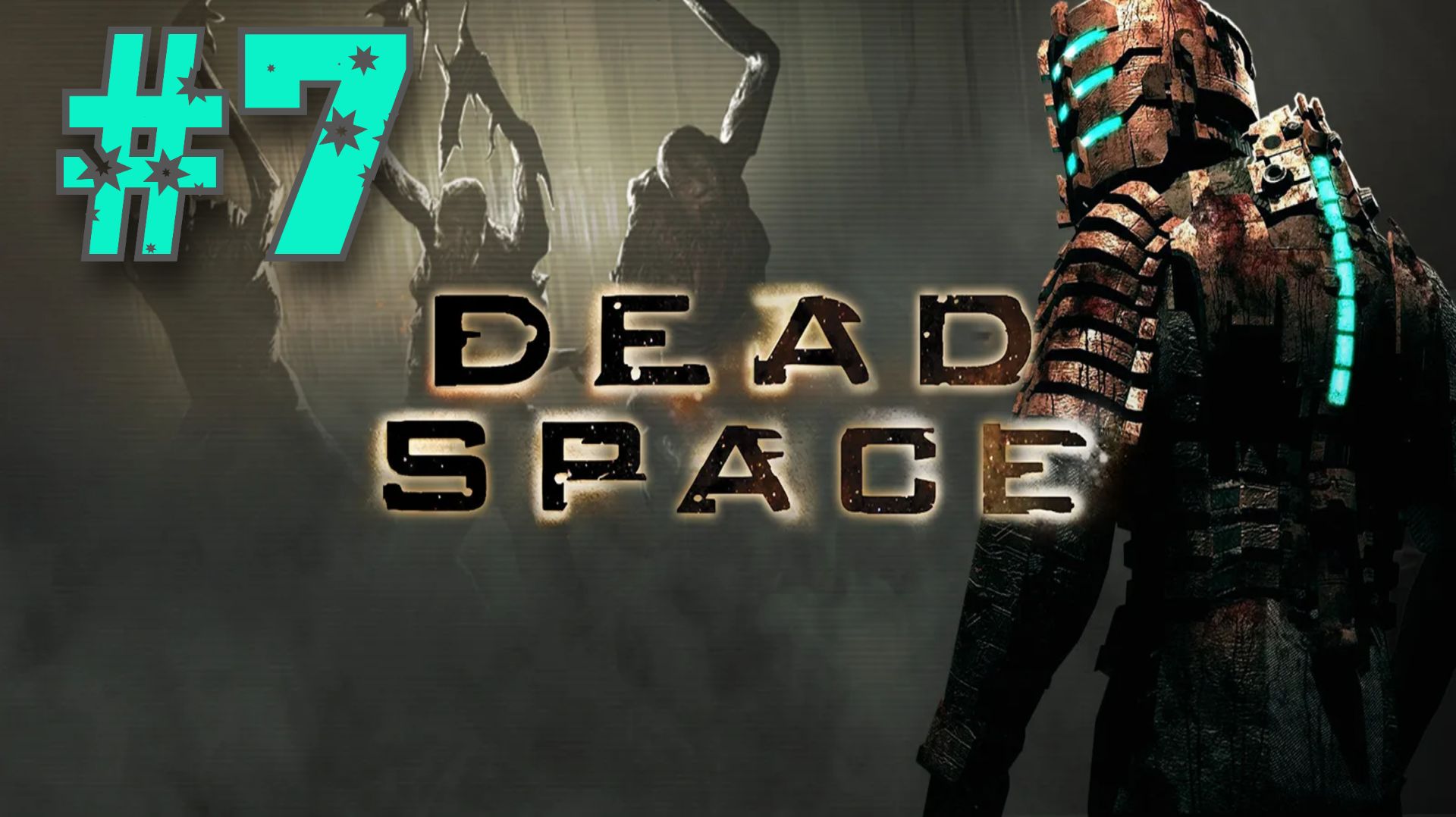 Обзор и прохождение DEAD SPACE #7 (Monster Play)