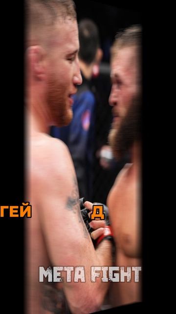 СКОЛЬКО Гейджи ЗАРАБОТАЛ за ТРИ ГОДА в UFC