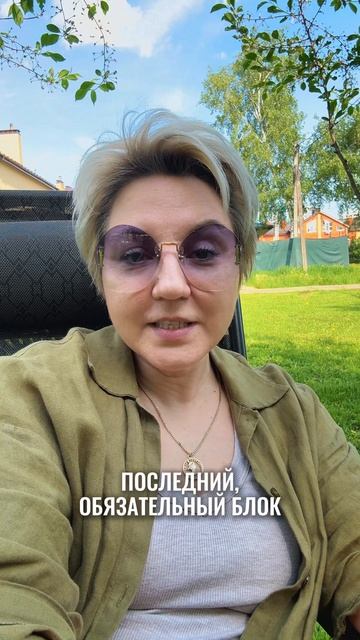 Почему стратегические сессии не работают? Главная ошибка после стратегической сессии