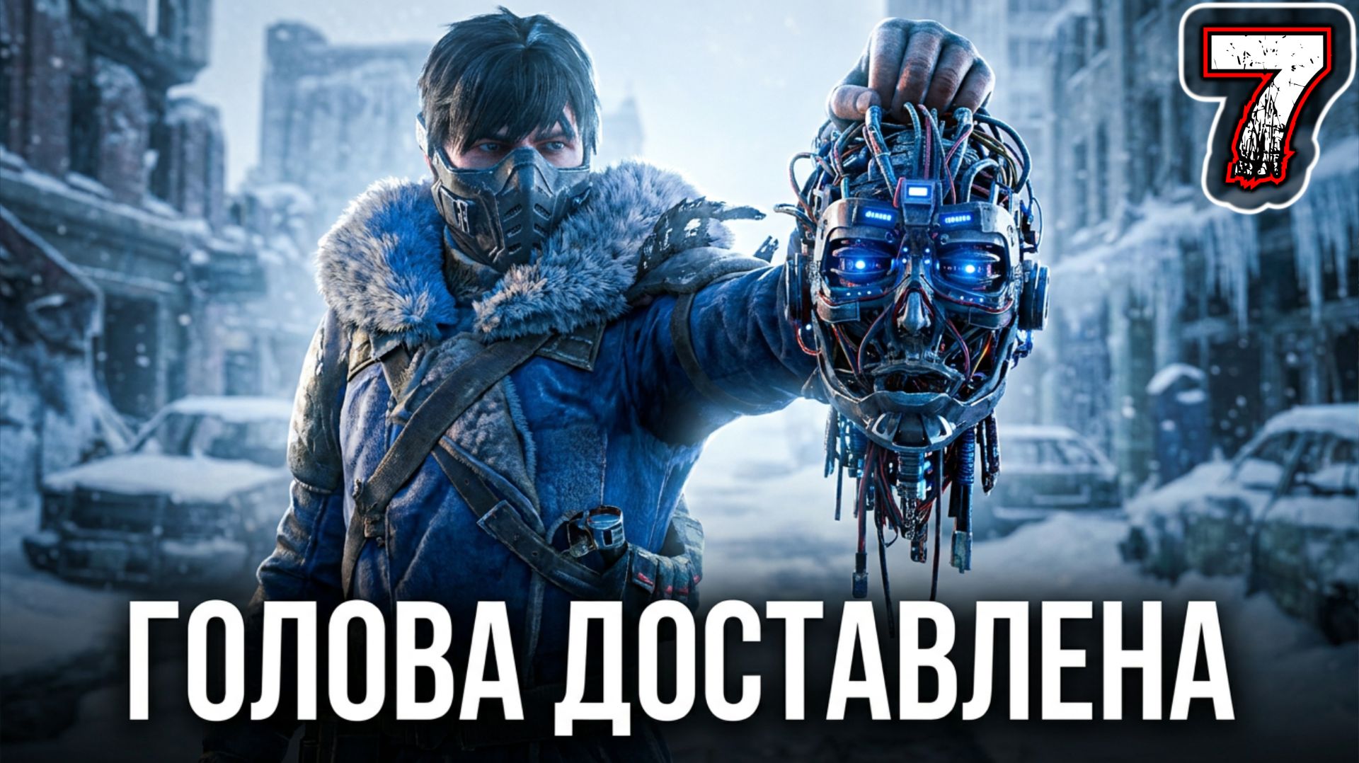 WASTELAND 3 #7 - Охота Вульфа. Штаб Рейнджеров. Центр Колорадо-Спрингс. Октябрь-11