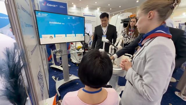 «Бека РУС» на конгрессе «Нейрореабилитация‑2026»