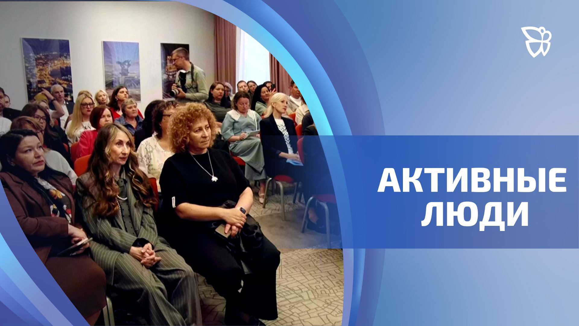 В Нижнем Тагиле проходит всероссийская стажировка руководителей НКО