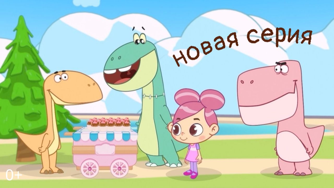 Нила и Тата. Серия 10. Вместе