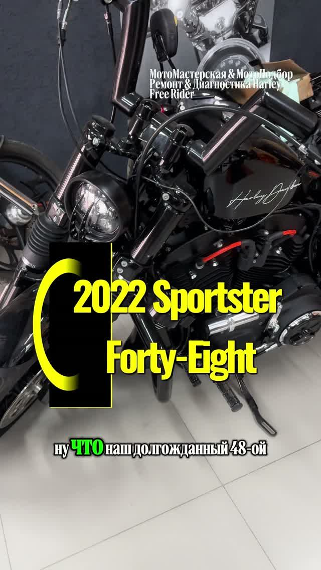 Sportster Forty-Eight 48 Harley 2022: Чего в нем только нет! #sportster