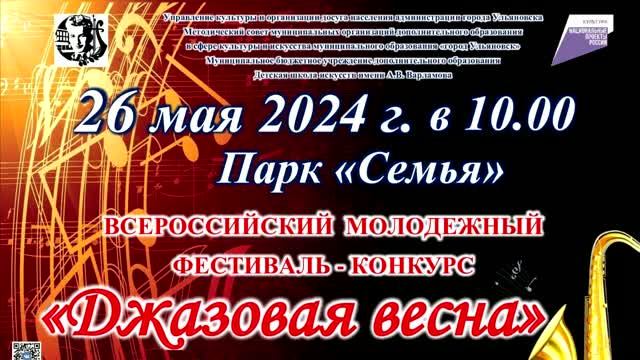 Конкурсы