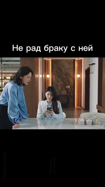 Любовь на грани развода