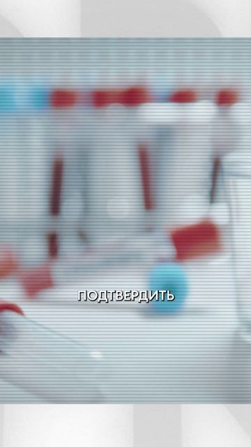Вся правда о проверке БАДов в России | Сергей Вялов