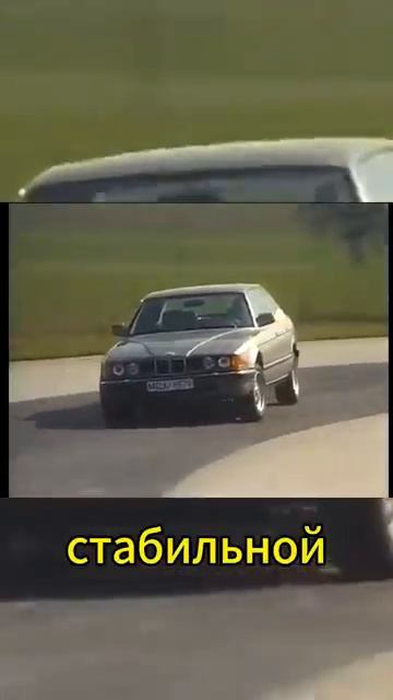 BMW E32 - легендарная семерка
