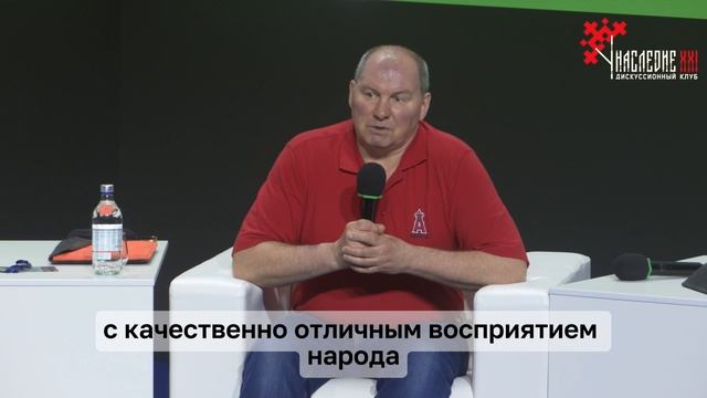 Роман Ромашов на заседании «Единство народов: культура, экономика, право» 16.05.26