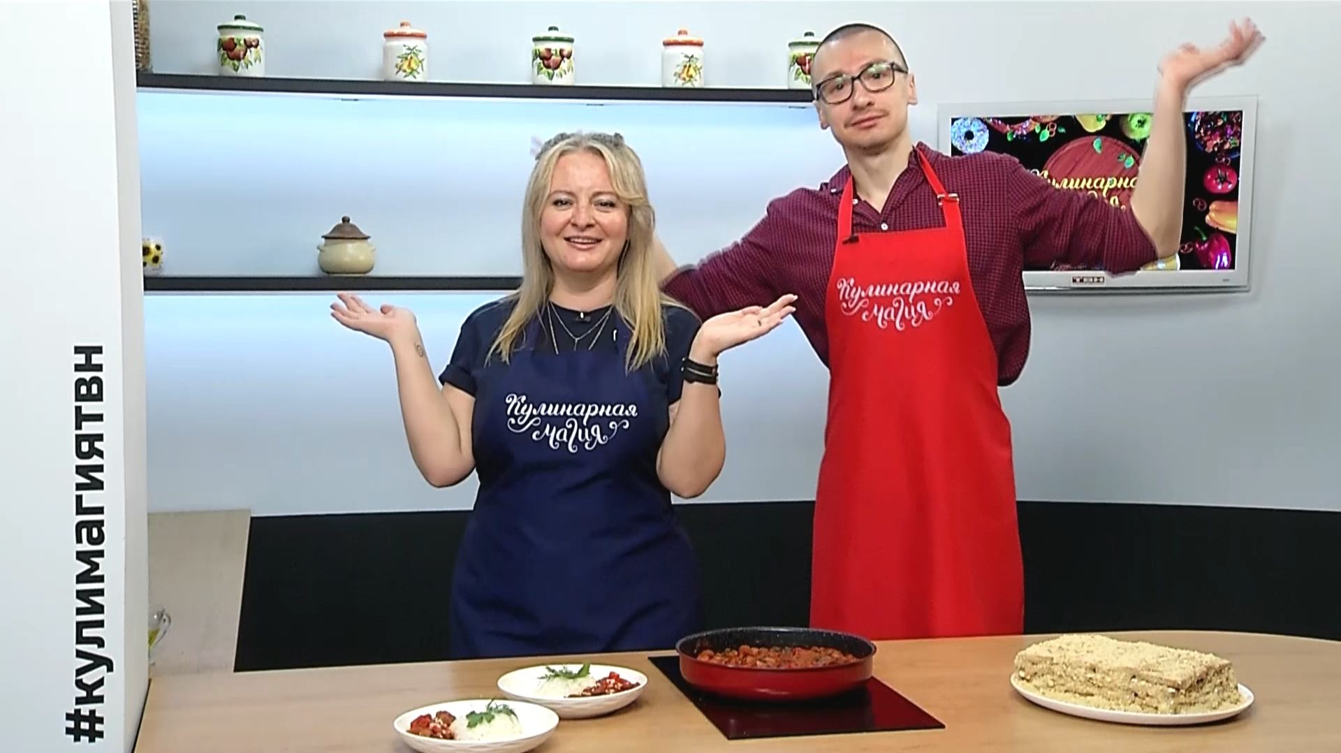 Кулинарная магия. Выпуск 10.06.26. Актёр НДТ Владислав Сарыгин.
