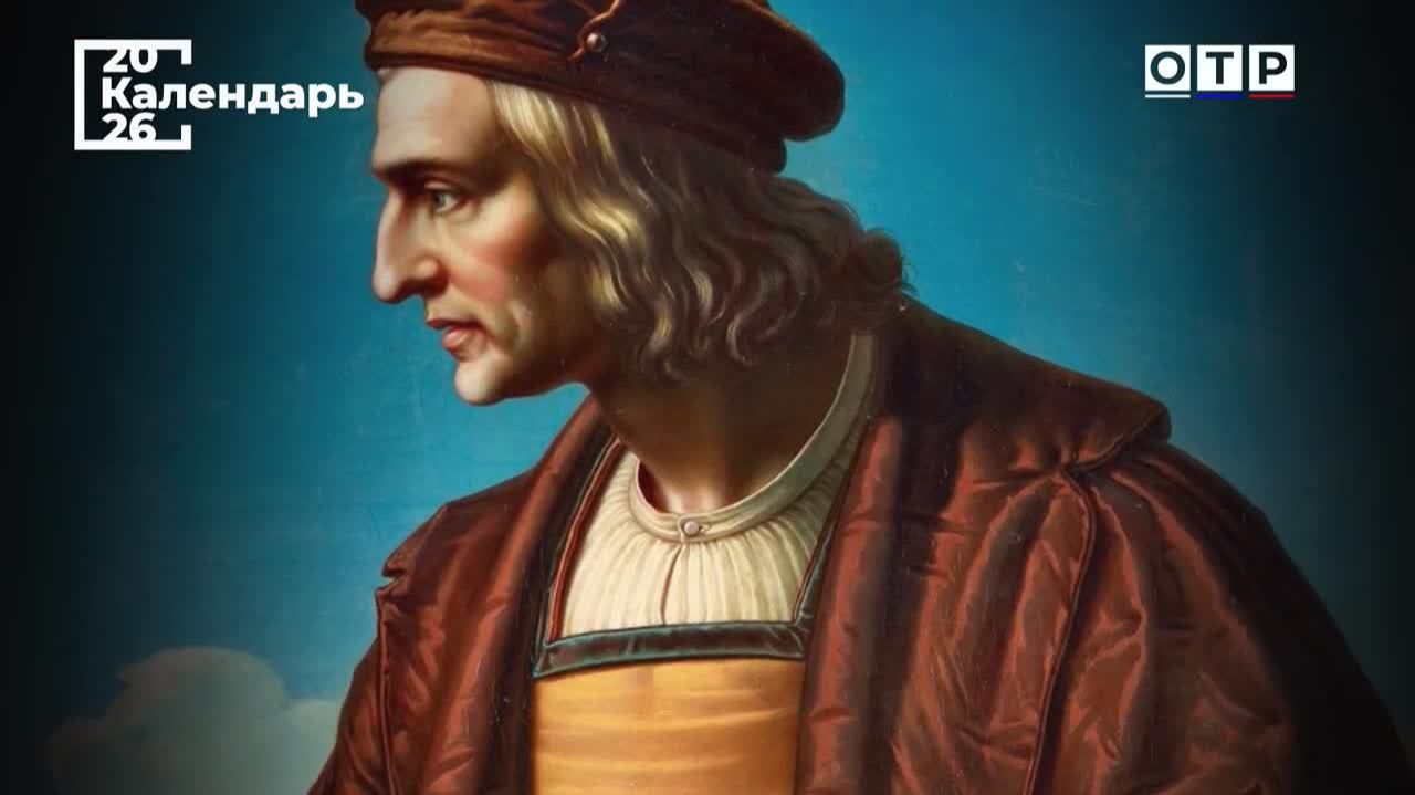 Заглянуть за горизонт. Христофор Колумб