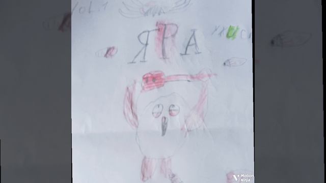 ужаски - нет ненадо