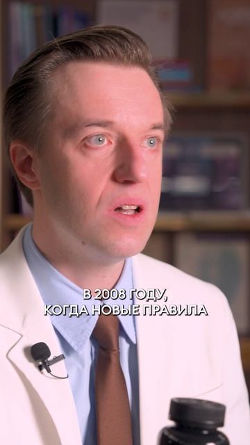 Почему 95% БАДов запрещают в Европе | Сергей Вялов