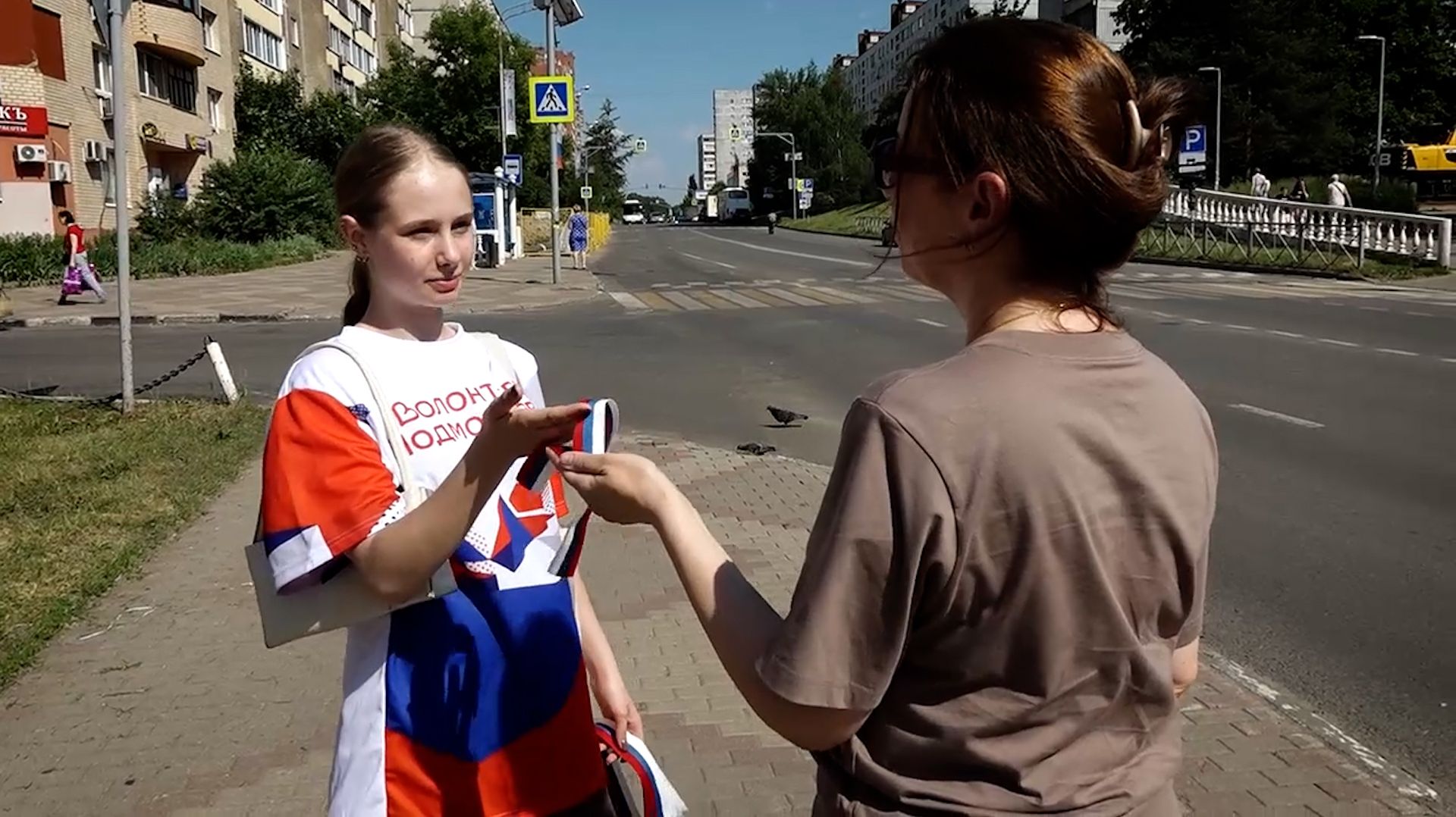Патриотическая акция «Российский триколор»
