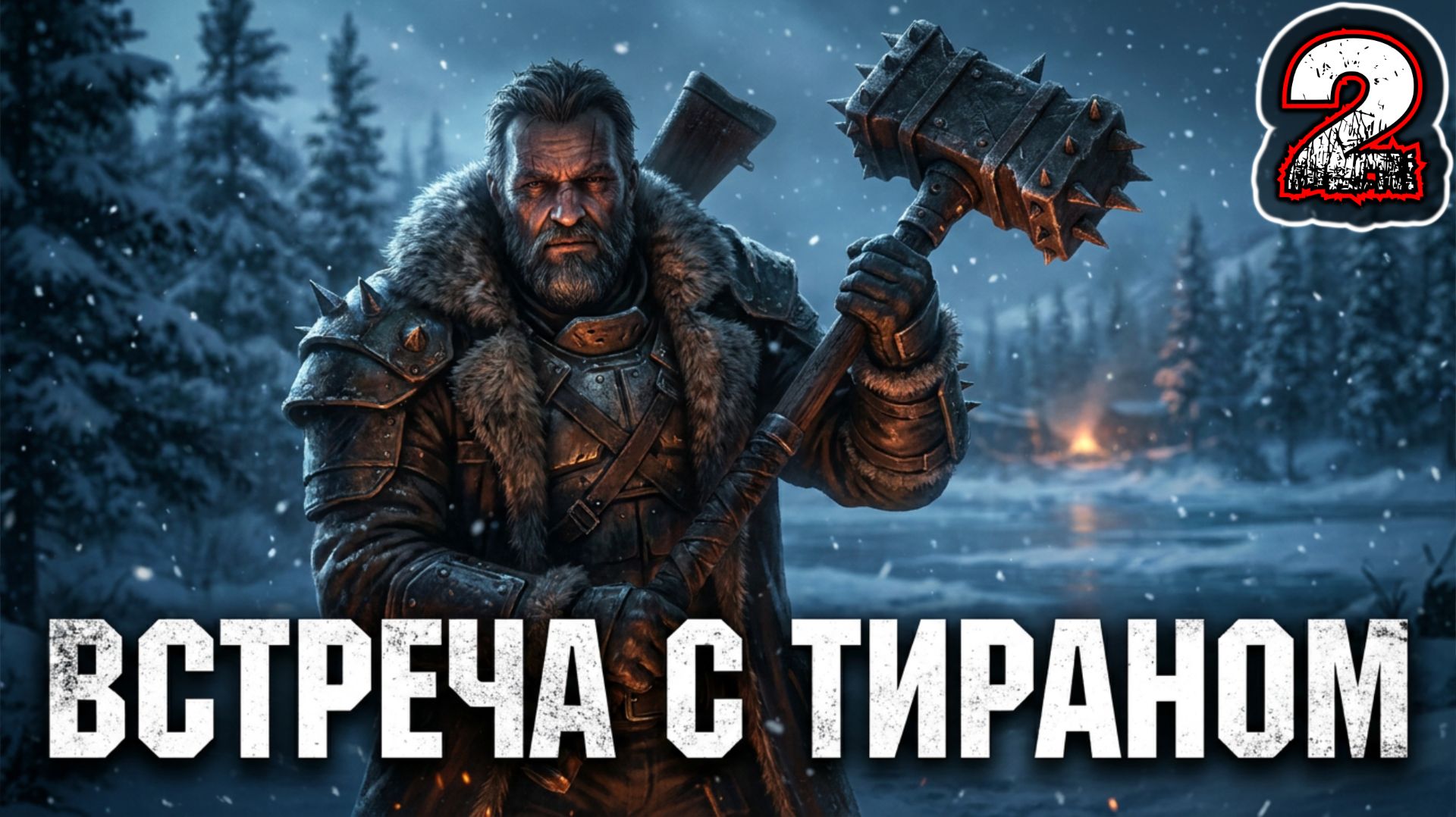 WASTELAND 3 #2 - Дом Вдали от Дома. Штаб Рейнджеров [Патриарх]