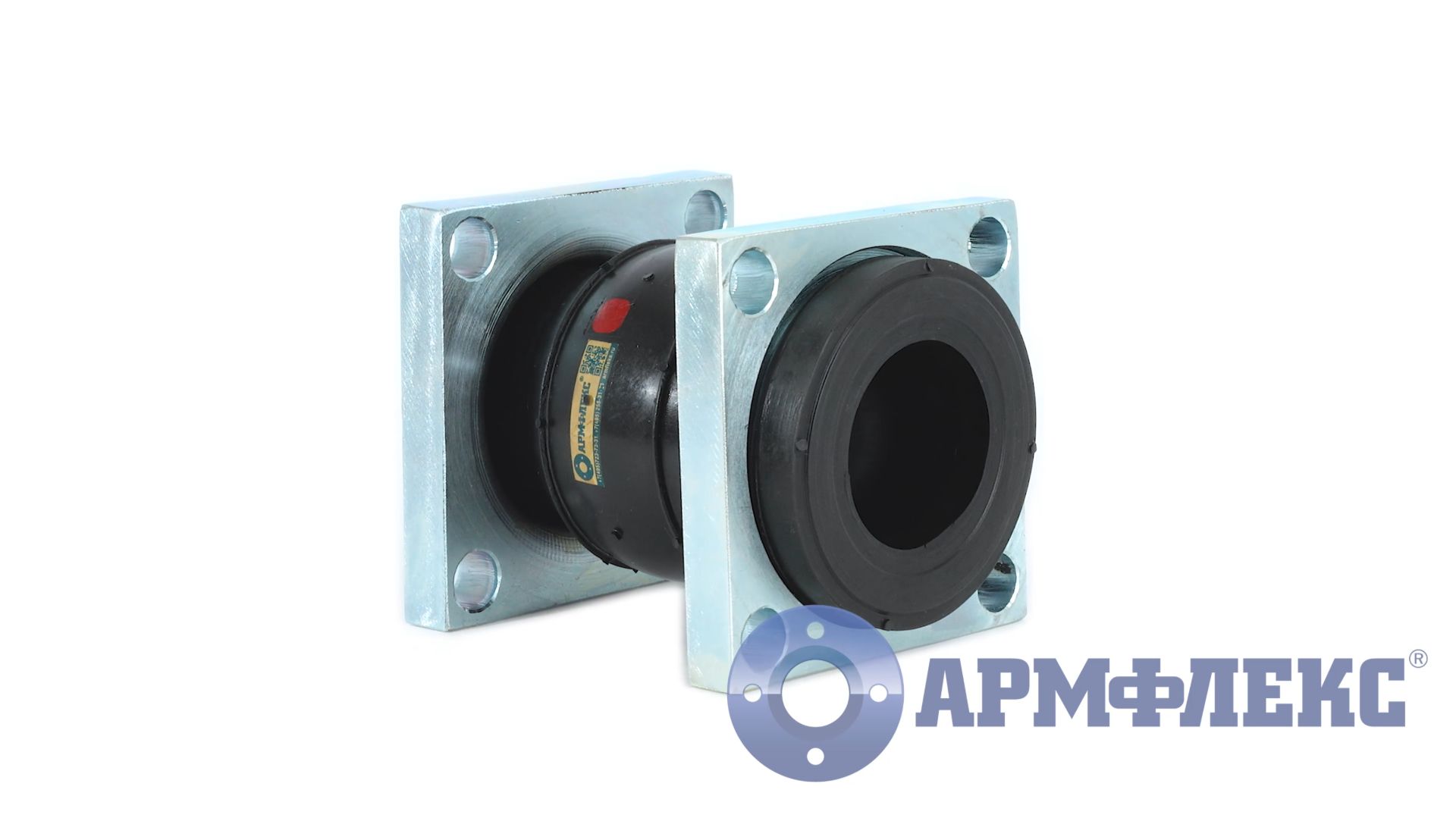 Компенсатор резиновый фланцевый КР Aрмфлекс DN 50 PN 16 EPDM