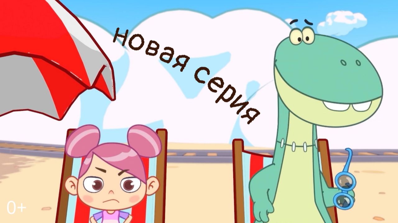 Нила и Тата. Серия 8. Большой камень