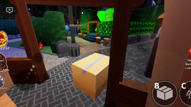 мы играем с курицей всё!