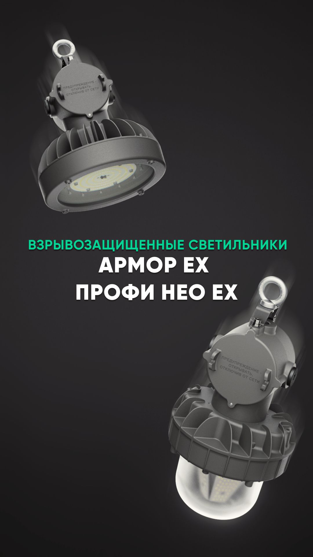 Продукция