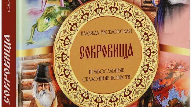 11.06.2026 Василиса. 2 часть