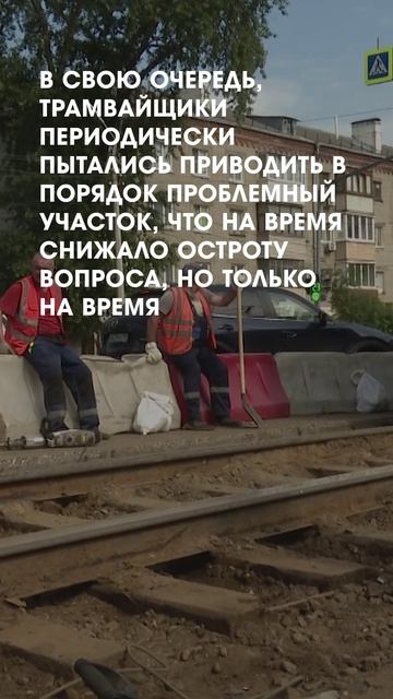 Ремонт трамвайный путей на пересечении пр-т Кирова и ул. Ленина