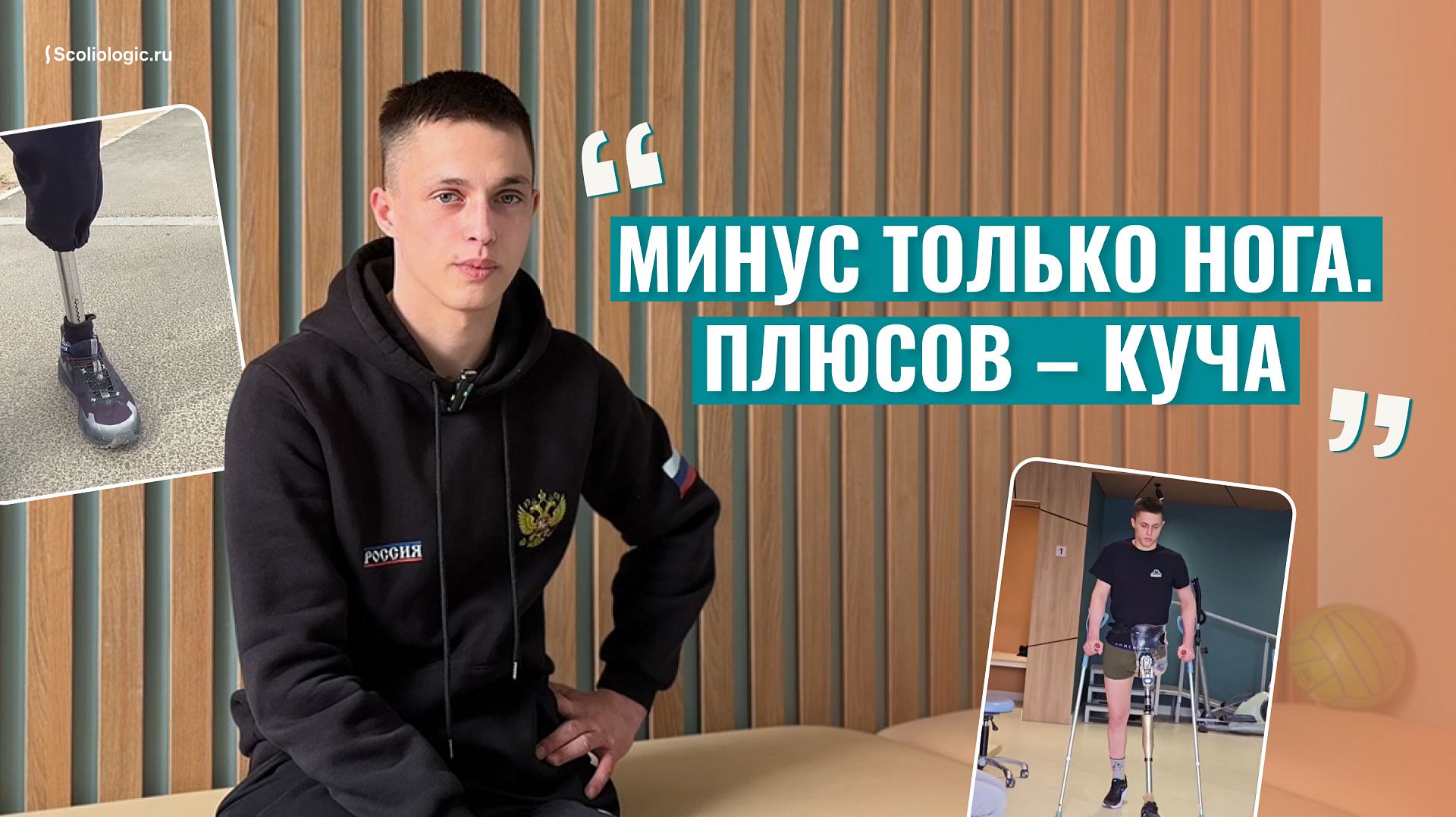 «Я хочу снять жгут, а мне кричат: “Пощечину дам!”»