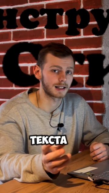 Выбор стиля и тональности текста в зависимости от задачи