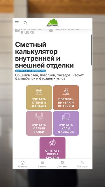 Дорогой материал можно ИСПОРТИТЬ неправильным монтажом ⚠️