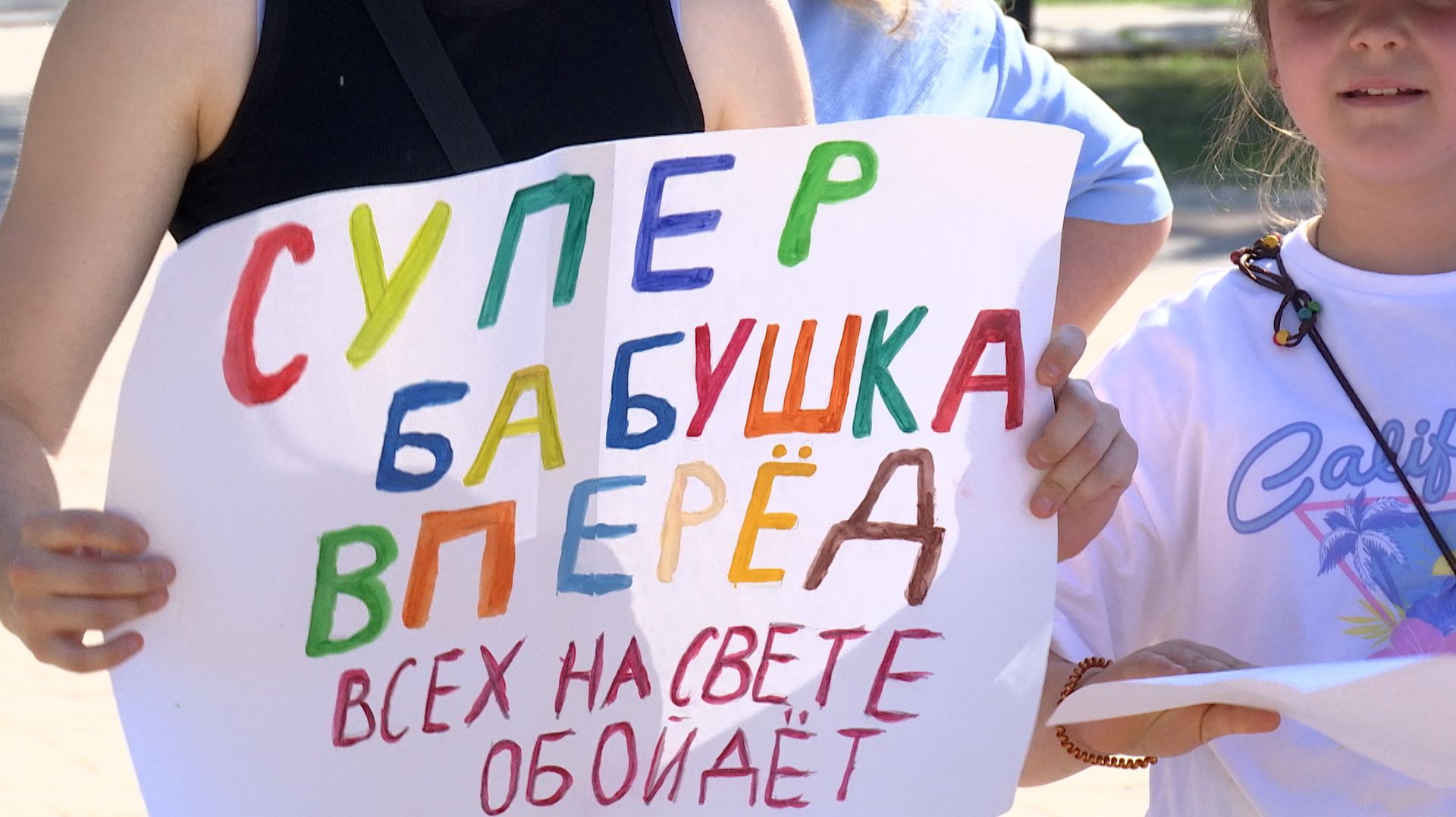 Спортивные люберецкие супербабушки