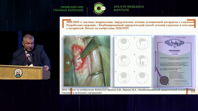 Концертный зал 04 июня 2026 - Пленарное заседание 4