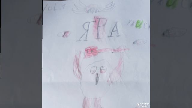 ужаски - что