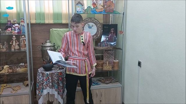 Ракульские вечоры