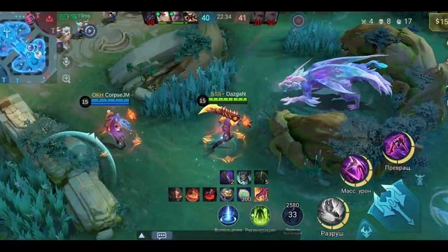 Mobile Legends: Bang Bang - Моя игра Рейтинговый Ханзо