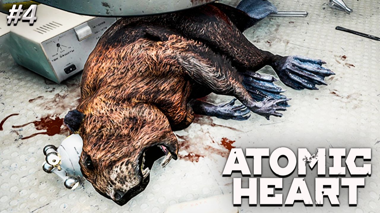 Atomic Heart
