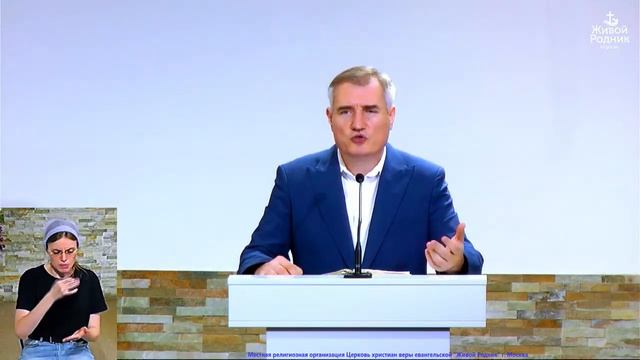 Готовы ли к пришествию Бога?