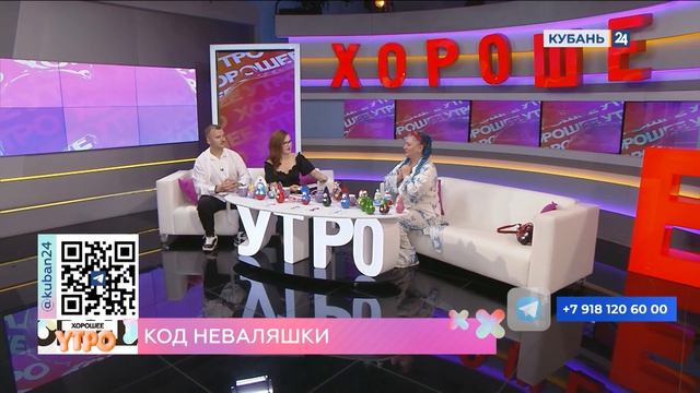 Инна Донцова: для каждого человека создаю его личную неваляшку