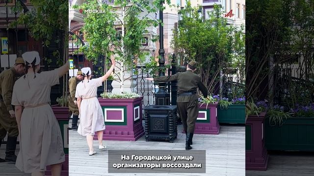 Ожившая история на улицах Москвы: стартовал крупнейший фестиваль «Времена и эпохи»