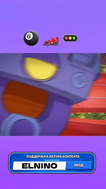 ИСТОРИЯ ГОНЩИКА БОЛТА #brawlstars #shorts