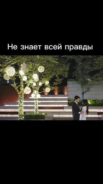 Любовь на грани развода